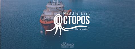 Octopos مستقل