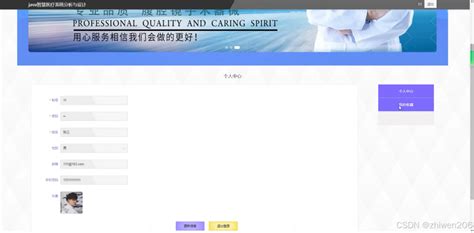 Javavue计算机毕业设计java智慧医疗系统分析与设计 “基于java的智能医疗服务平台设计与实现” “java驱动的智慧医疗信息化系统开发”基于java的乡村的智慧医疗信息化平台的