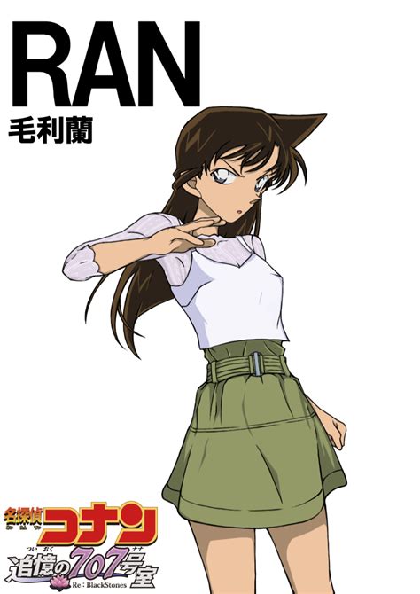 Hiko Jihen M Mouri Ran Meitantei Conan Highres 1girl Arm At Side
