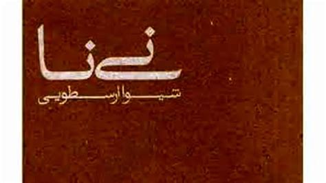 بحث سیاسی ممنوع