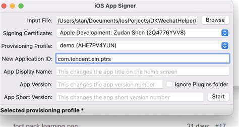 Ios16 闪退原因是反反调试 已解决，防撤回仍然有效，已更新8029 · Issue 117 · Dkjone