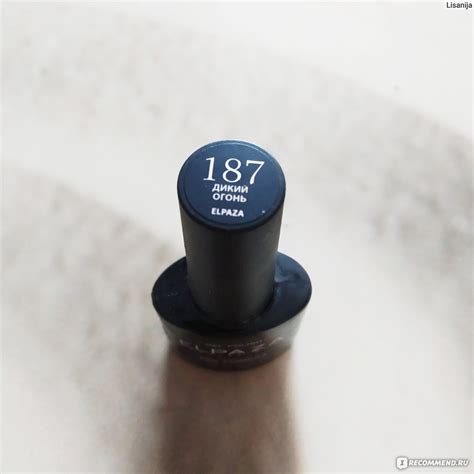 Гель-лак для ногтей ELPAZA Gel Polish - «Оттенки № 35, 53,137,187» | отзывы