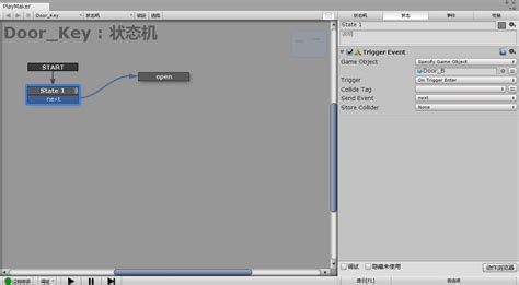 unity3d学习记录7——基于steamvr和playmaker的物体抓取与碰撞体检测 哔哩哔哩