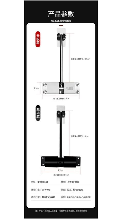 【臺灣發貨】閉門器 自動關門 回彈關門器 防撞神器 木門推拉門 簡易家用 靜音閉合器 蝦皮購物