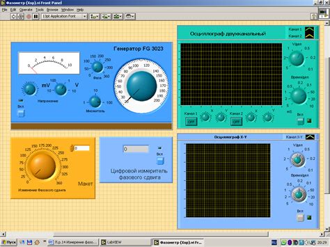 Л.р. 12L Измерение фазового сдвига