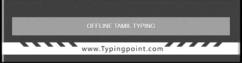 Download Free Offline Tamil Typing Typing Test