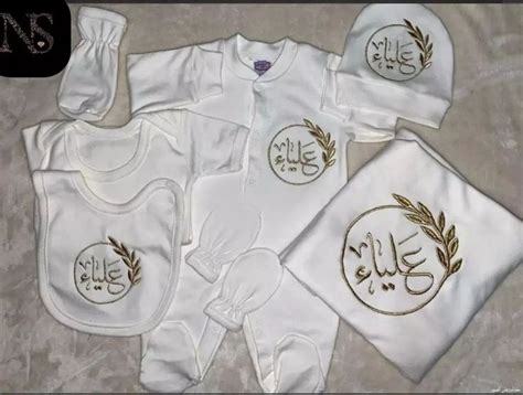 ملابس مواليد بالاسم Embroidery