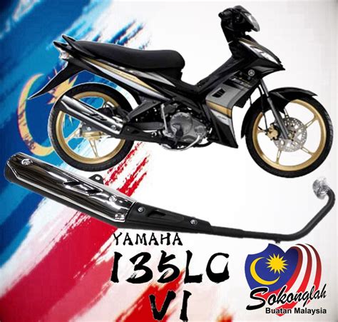 Lc135 V1 V2 V3 V4 4s 5s Std Ekzos Lc Exhaust Original Ejm Standard