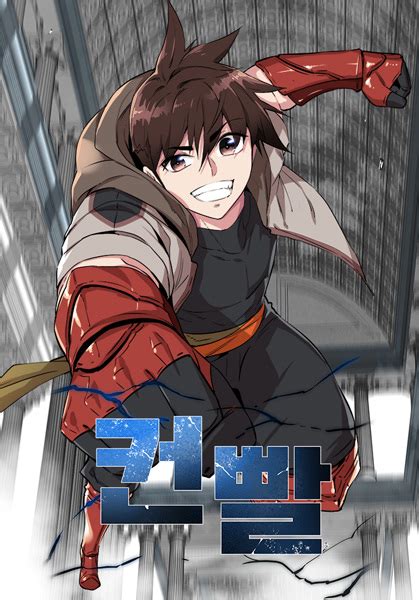 Control Master Manhwa Pictures