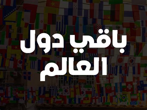أخبار الهجرة والسياحة والدراسة بالخارج
