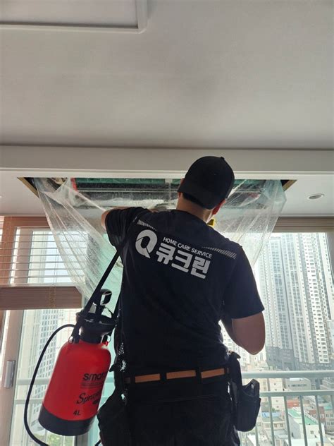 부산 연제구 거제동 천장형 시스템 에어컨청소 다녀왔습니다 네이버 블로그