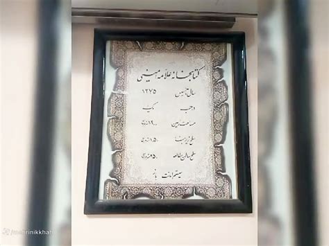 معرفی تصویری کتابخانه علامه امینی شهرستان فردیس