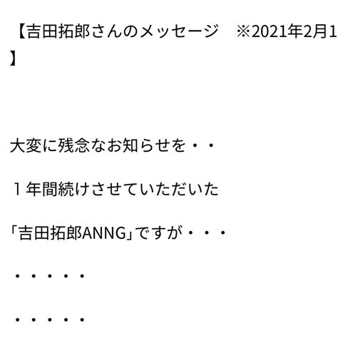 読売新聞の夕刊 イメージの詩 吉田拓郎 Snapwidget