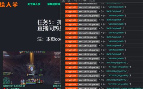 Js逆向 Hook常用算法自吐快速定位 Js逆向 Hook常用算法自吐快速定位