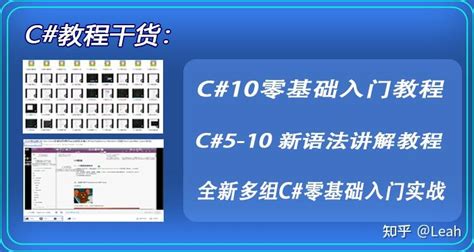 C 通过fleck实现wss协议的WebSocket多人Web实时聊天附源码 知乎 C 通过fleck实现wss协议的WebSocket多人Web实时聊天附源码 知乎