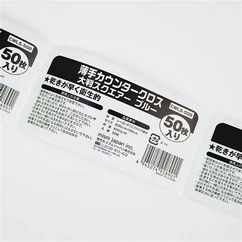 Twist Hd Traceability Rfid Label Tag Ties Factory China