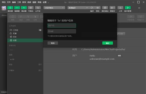 微信小程序开发如何进行版本管理(使用自带的仓库,面向小白步骤图解)微信小程序版本管理 Csdn博客 微信小程序开发如何进行版本管理(使用自带的仓库,面向小白步骤图解)微信小程序版本管理 Csdn博客