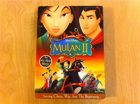 Mulan 2 Logo