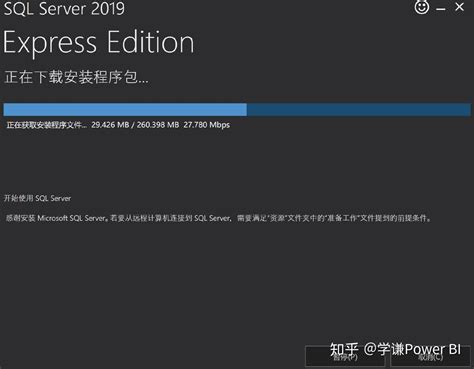 手把手教你安装sqlserver 知乎