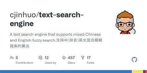 Github Cjinhuotext Search Engine A Text Search Engine That Supports