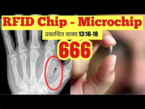 Rfid Chip 666
