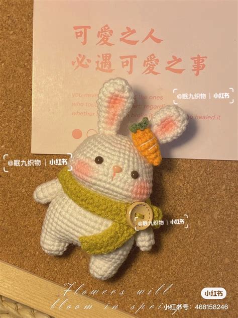 Fat Nier Rabbit Crochet Pattern