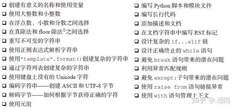 条超实用Python代码实例问题 实例解答 原理解析 补充知识 知乎