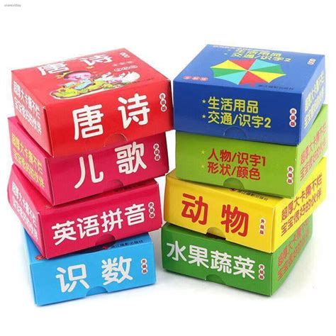 การ์ดการเรียนรู้เด็กปฐมวัยสำหรับเด็กเล็กให้เห็นภาพ การอ่านออกเขียนได้ ตัวเลข พินอินอังกฤษ ตรัส