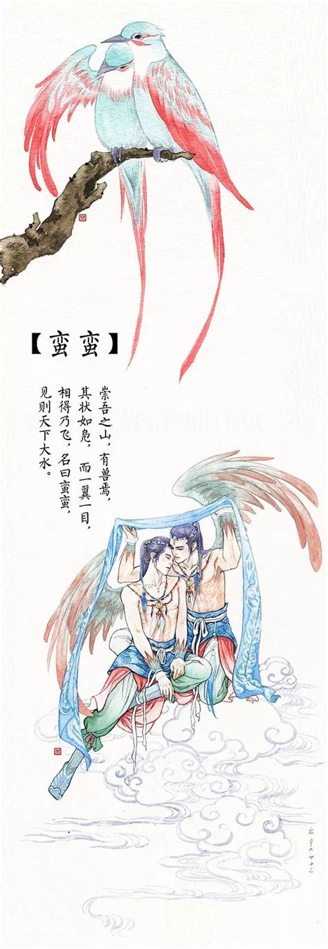 山海经异兽录之山海经异兽图 谈家具