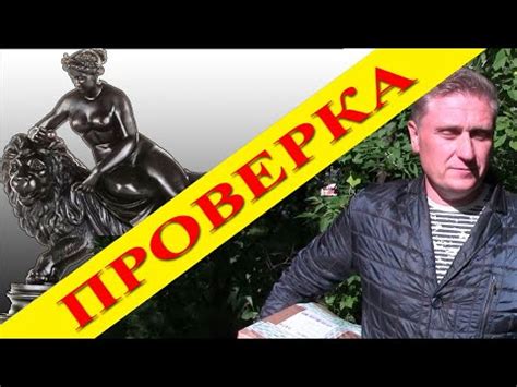 ОРИГИНАЛ или ПОДДЕЛКА-7? (Ариадна) - YouTube