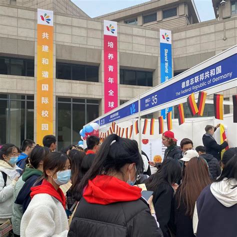 Das Internationale Kulturfestival An Der Peking Universität Daad China