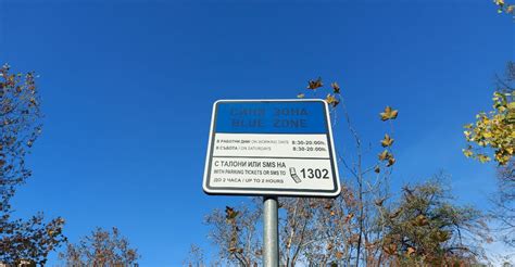 City Council In Bulgarias Capital Sofia Doubles Parking Fees Expands Paid Parking Zones The