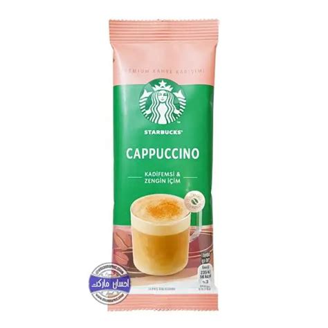 خرید کاپوچینو فوری استارباکس بهترین قیمت احسان مارکت