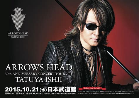 石井竜也 ｜ 癒しフェア2015 In Tokyo