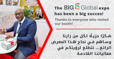 Assane Ndoye Posted On Linkedin