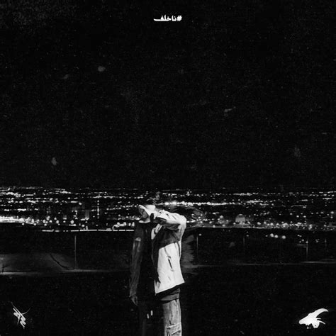 Saleck Adam Khobeye Rozaye Bad Lyrics Genius Lyrics