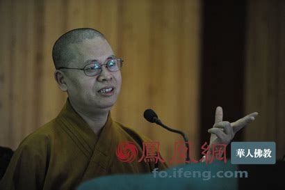 净因法师：我参加了八届生活禅夏令营 佛教频道 凤凰网