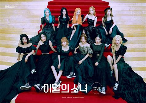 Meet Loona The Hidden Gem Of K Pop Artistspotlight