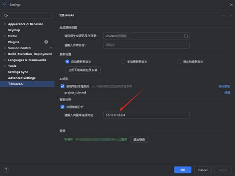 安全与效率双突破！飞算javaai：让企业java开发 又快又稳”的国产利器 Csdn博客
