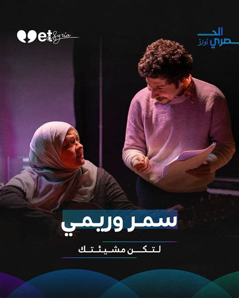 Samar Kokash Kokashsamar • Instagram Photos And Videos