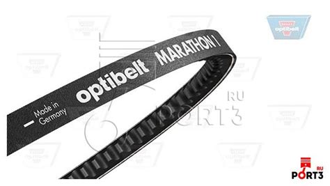 Optibelt 2avx13x1400 Комплект клинового ремня