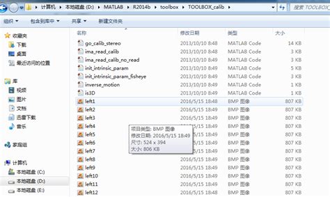 使用matlab工具箱toolbox Calib标定摄像头过程 Matlab标定工具箱与app Camera Calibrator Csdn博客