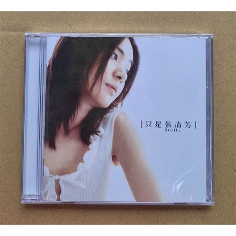 【送卡片】張清芳 只是張清芳cd 台灣正版全新113118發行 蝦皮購物