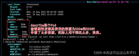 k8s pod持续pending（message 0 5 nodes are available insufficient cpu） csdn博客