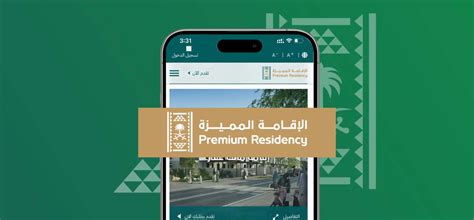 Riyadh Postal Code And Postal Codes Of Saudi Cities 2025 Full Guide