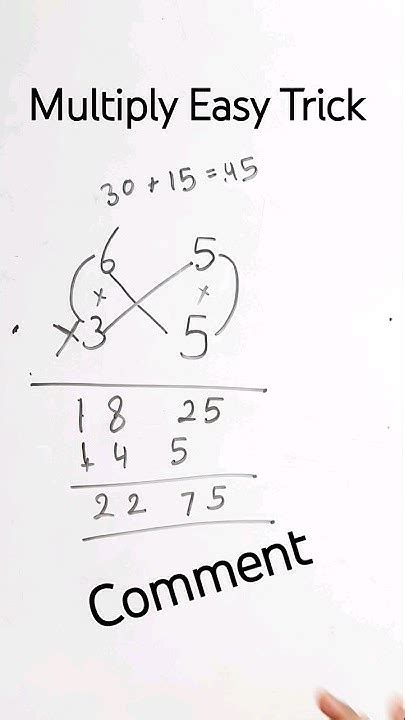 Multiply Easy Trick Maths Mathtrick Shortsvideo Shorts