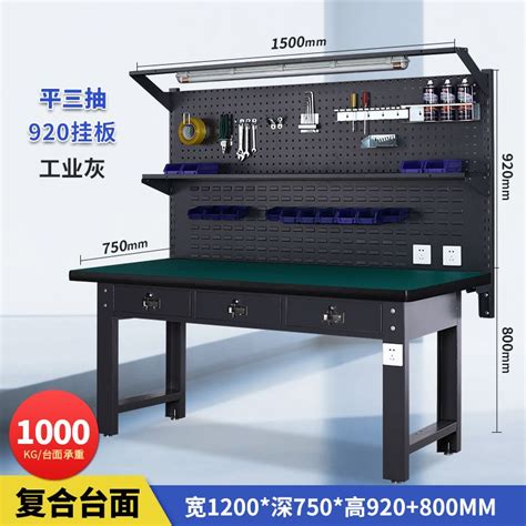 優選~免運~重型工作臺 鉗工臺 生産車間防靜電流水綫實驗操作臺 裝配維修工具桌 Qkxx 蝦皮購物