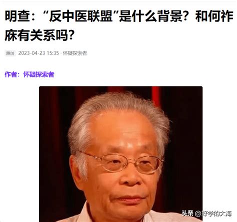 中科院出台新规，加强对院士管理，何祚庥院士：今后改以公民身份发声