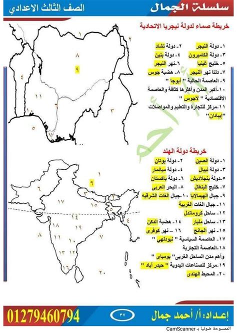 Noha Elmenawy Noha Elmenawy Added A New Photo